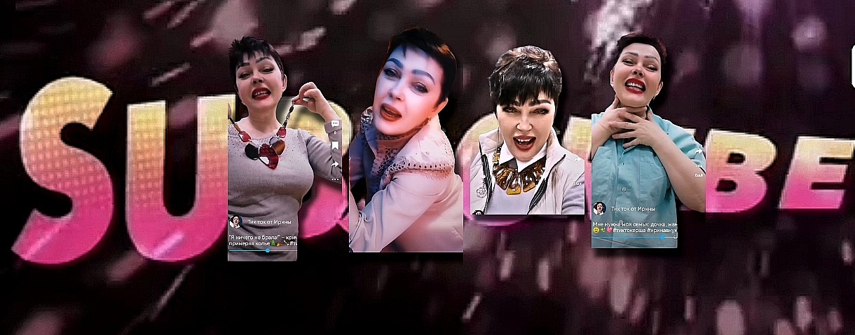 Жозефина видео