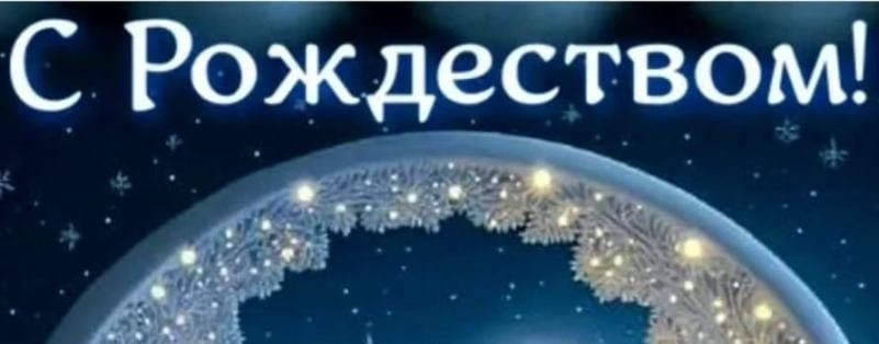 Сава