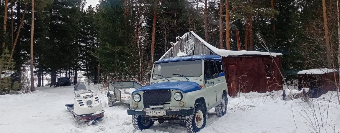 Охота-Рыбалка-Тобольск