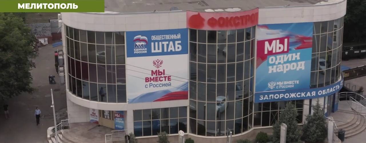 Русь нерусская