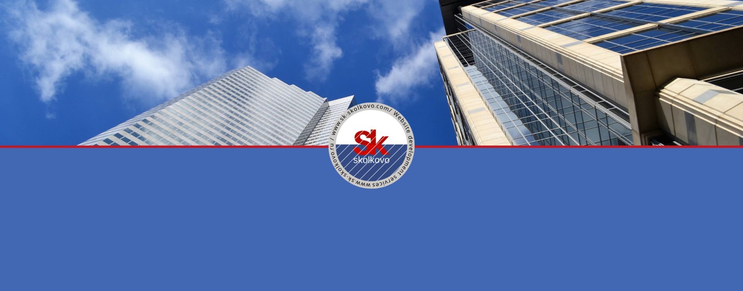 Ск-Сколково
