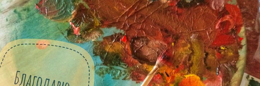 Творческая студия Вольного Водолея