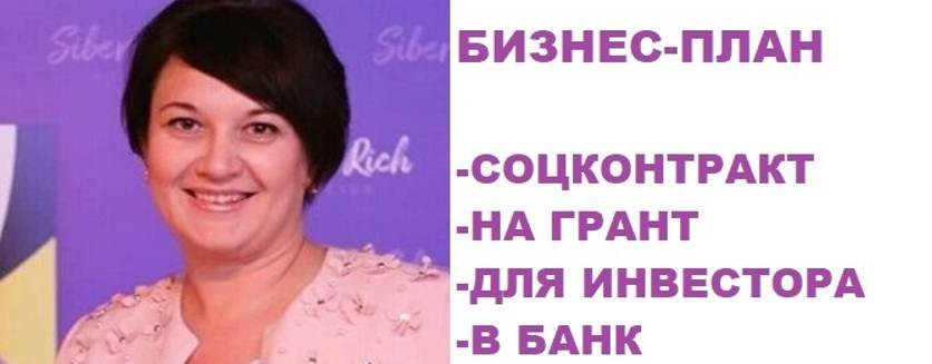 Гранты.Бизнес.Деньги