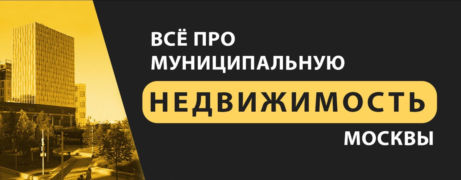 Москварталы