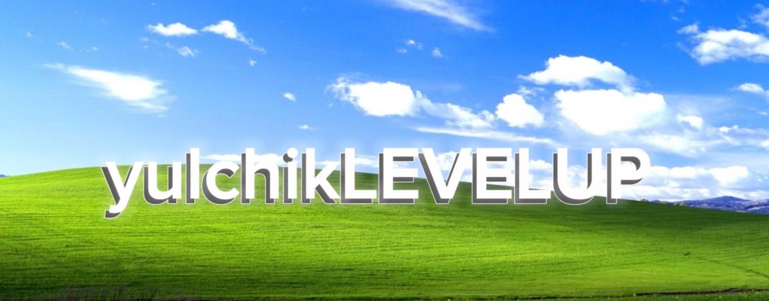 Yulchik LEVELUP