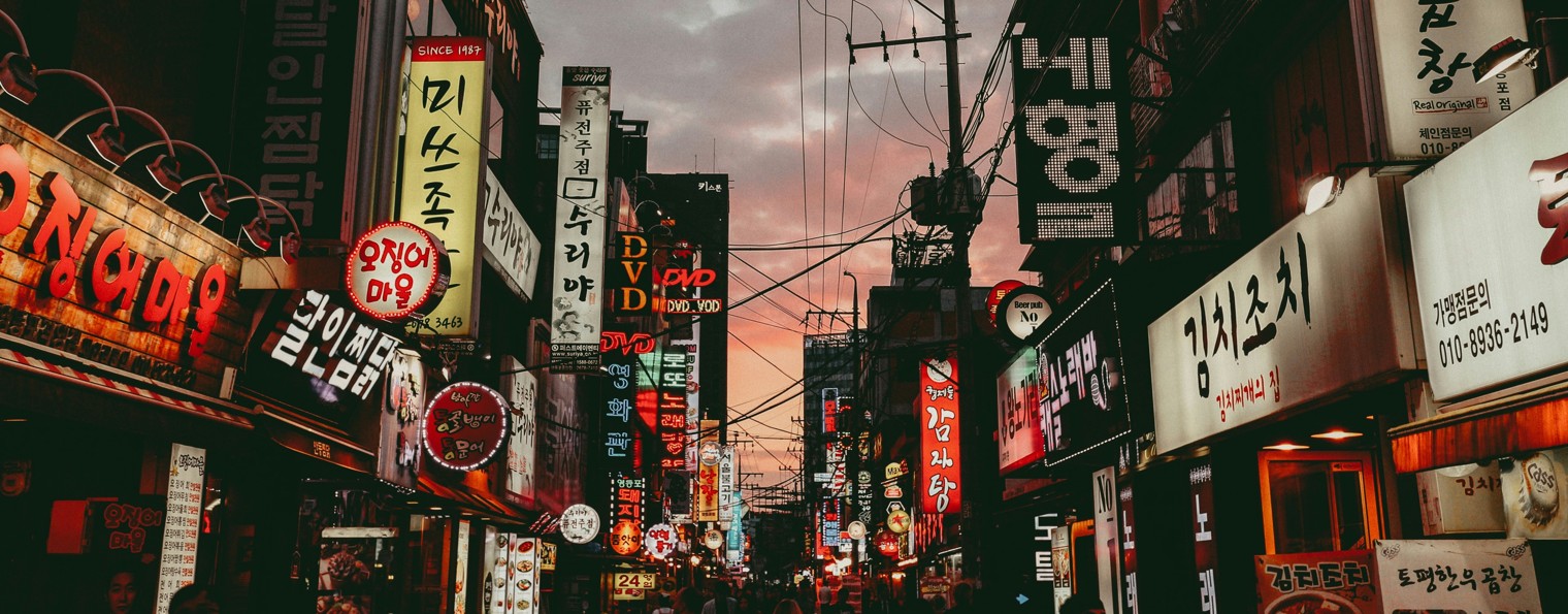 Корейский язык • Online