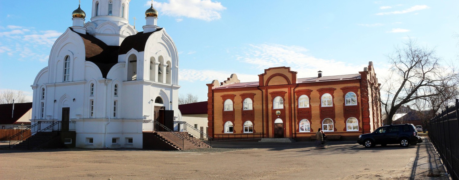 ОРОиК  Славгородская епархия