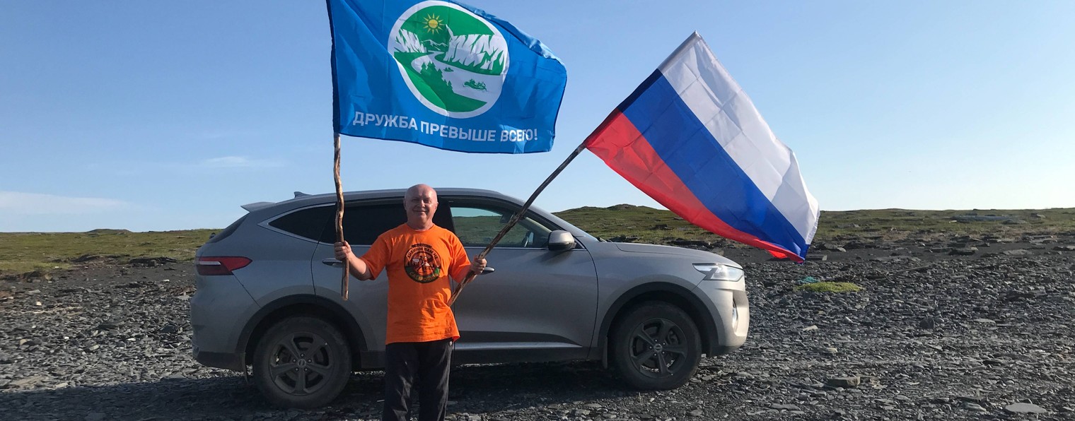 Бес в ребро
