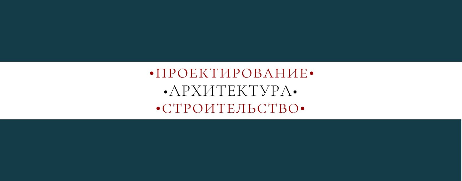 Архитектор 112