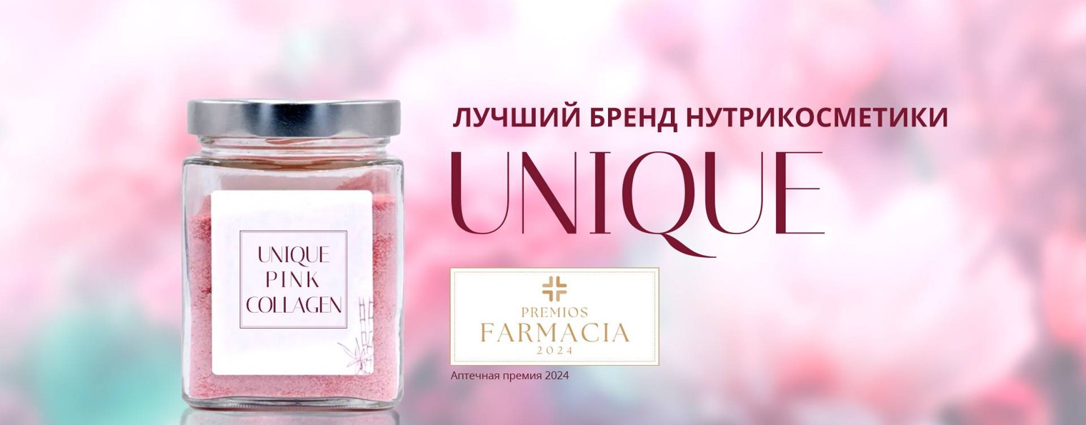 Unique Pink Collagen
