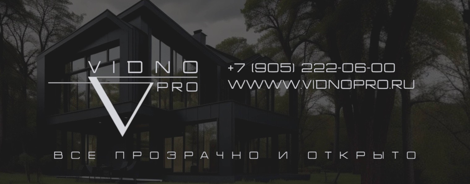 Загородное остекление террас VIDNOPRO