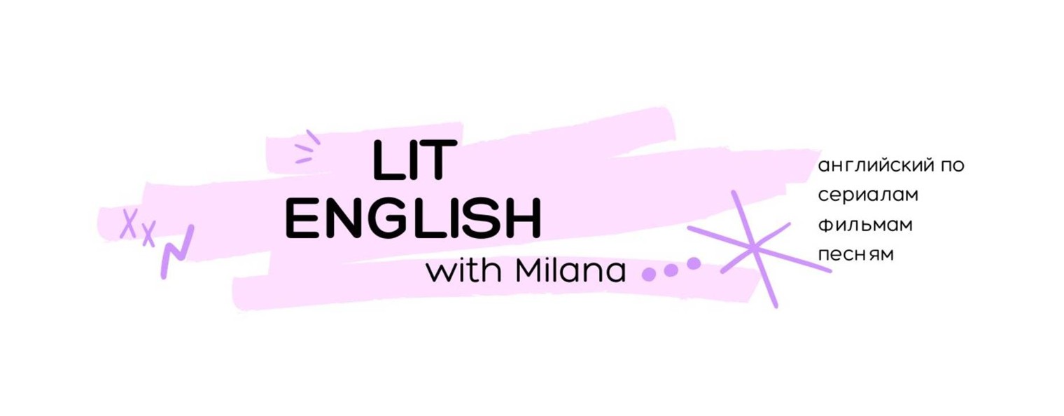 Lit_English with Milana