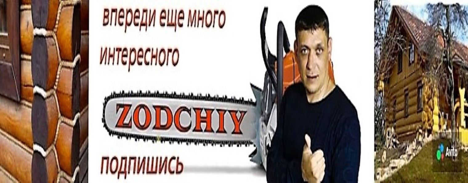 ZODCHIY 159