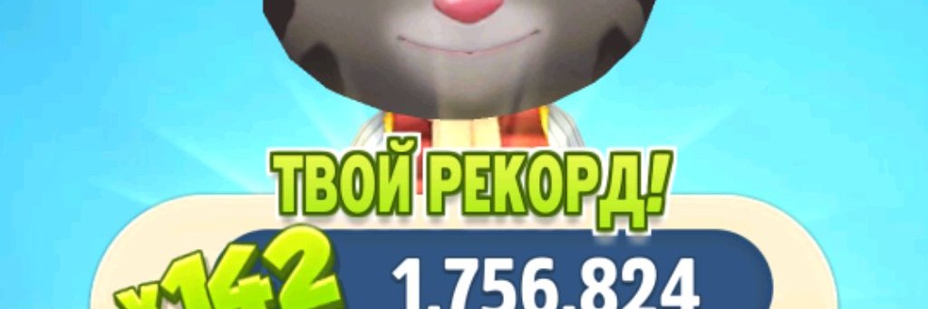 Марк Играет