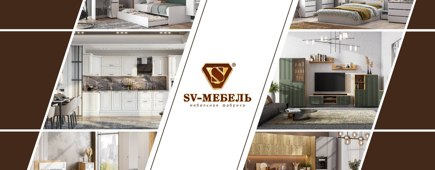 SV-Мебель