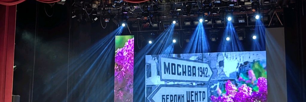 Совет Ветеранов Геленджика