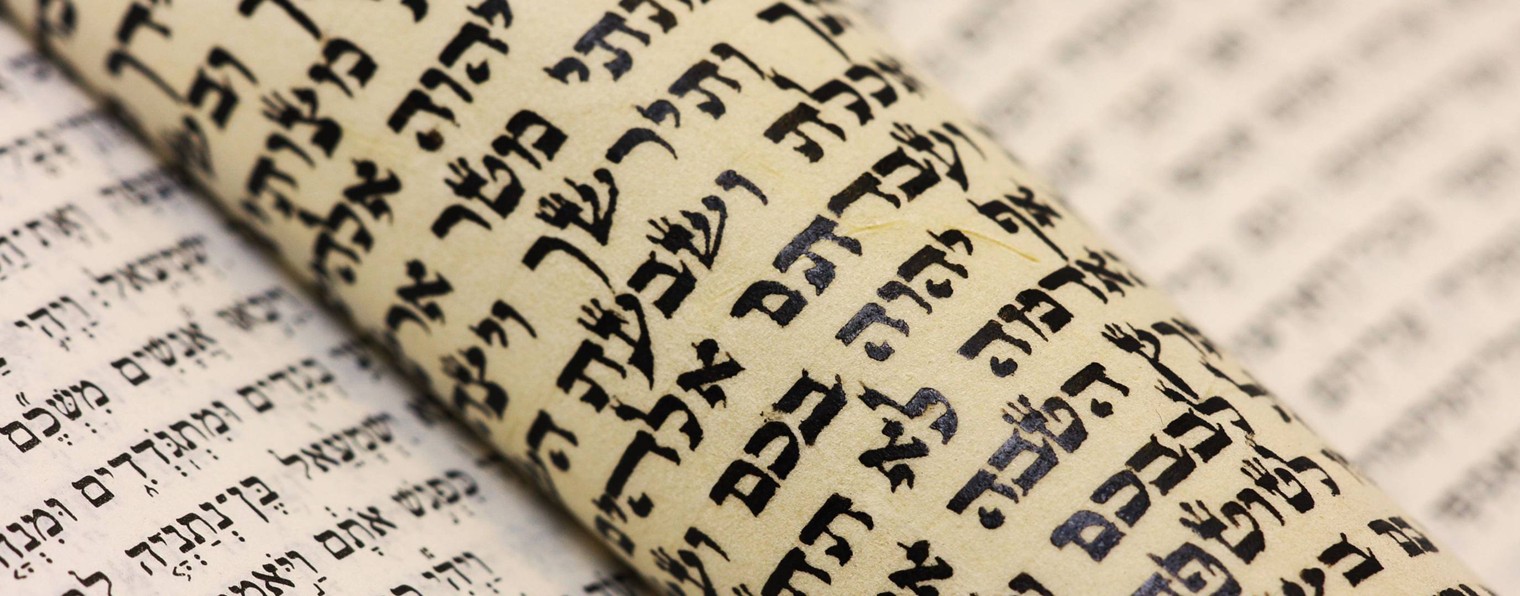 Библия на сегодня