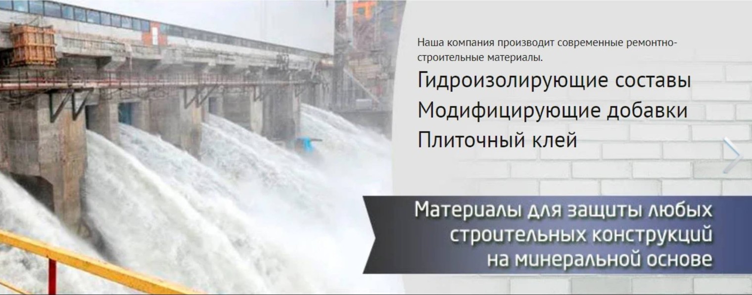 Акватрон