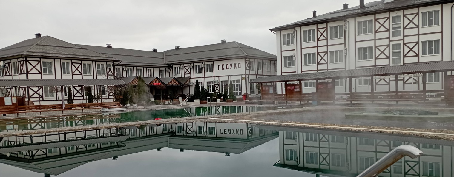 №1 о термальных источниках