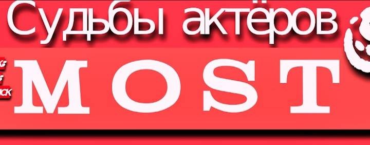 Ретроспектива кино