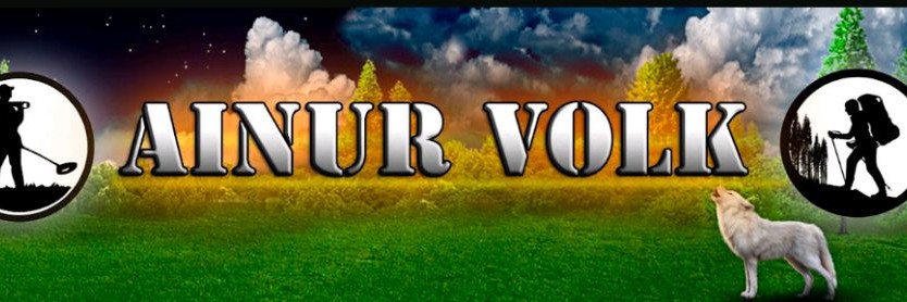 Айнур Волк