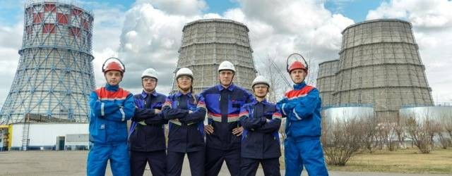 Охрана труда тэц