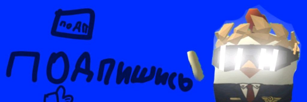 SIGMARUTUB
