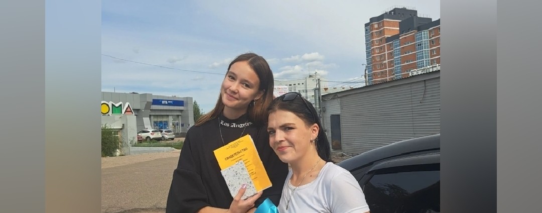 Автошкола Академия вождения