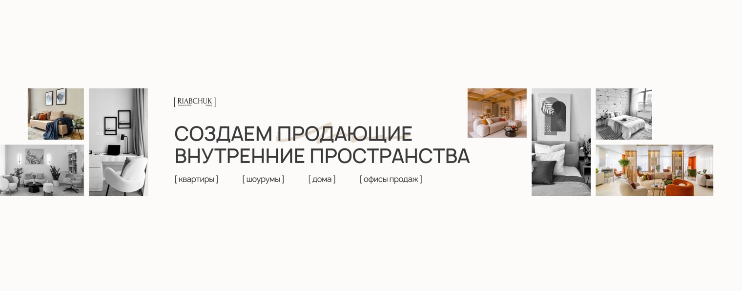 ХОУМСТЕЙДЖЕРЫ