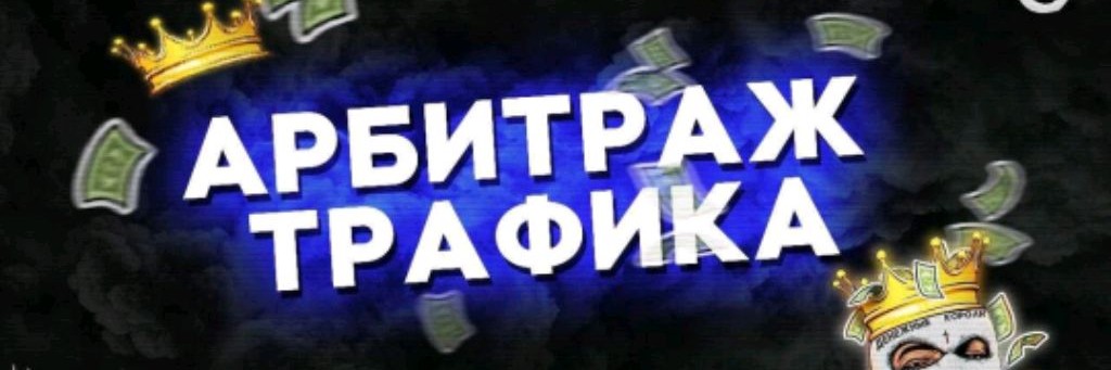 𝙰𝚛𝚋𝚒𝚝𝚛𝚊𝚐𝚎 𝚃𝚛𝚊𝚌𝚔𝙰