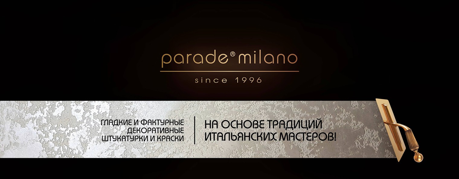 PARADE MILANO