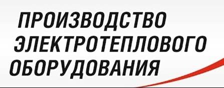 Тэн Уралпром