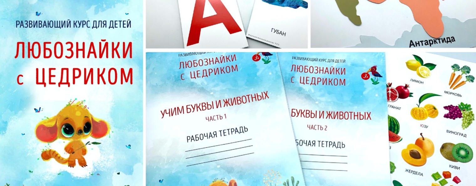 НаташаГном