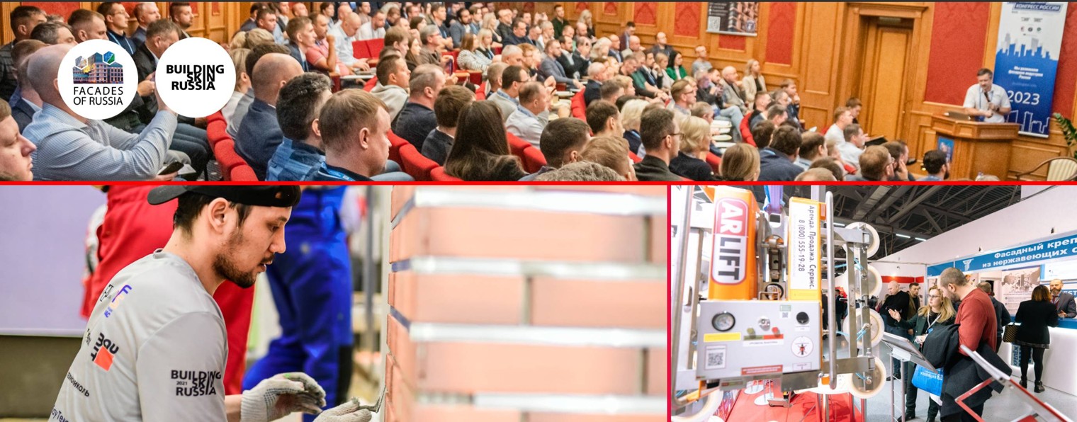 Фасадная академия