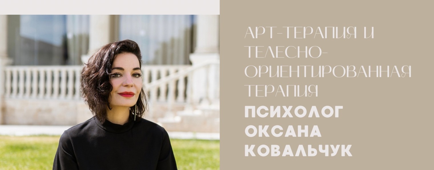 oksanakovalchuk