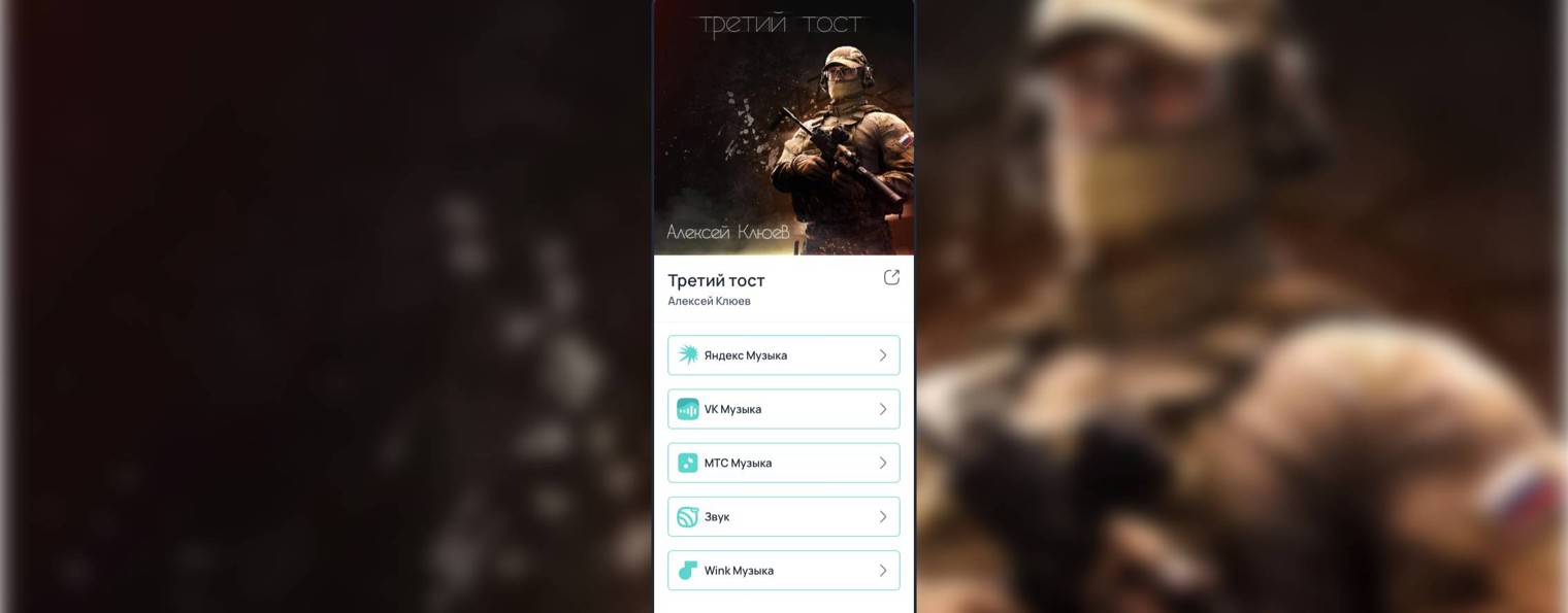 Алексей Клюев