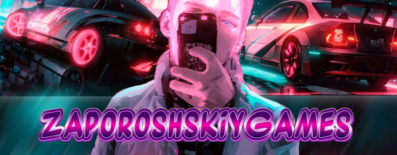 ZaporoshskiyGames
