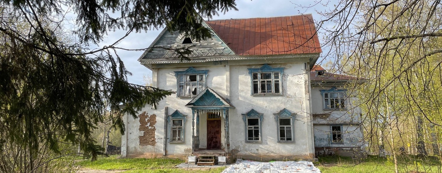 Усадьба Бостельман