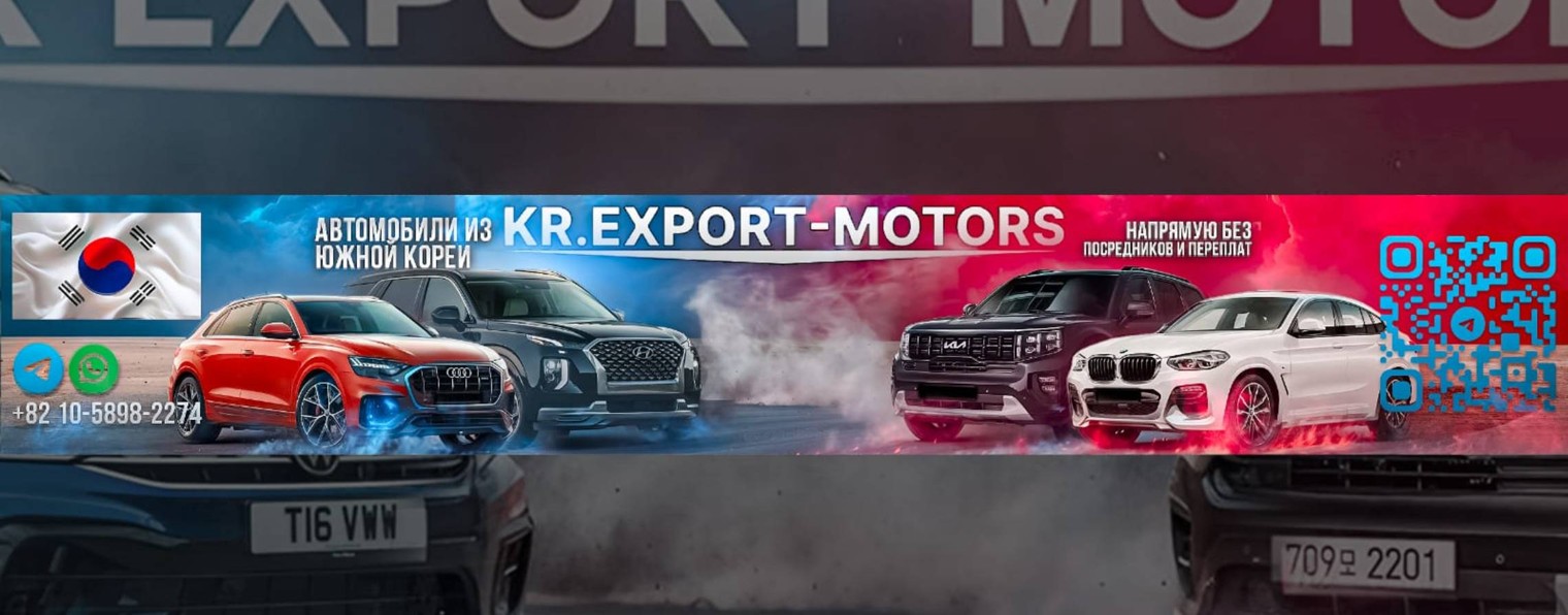KR.EXPORT-MOTORS