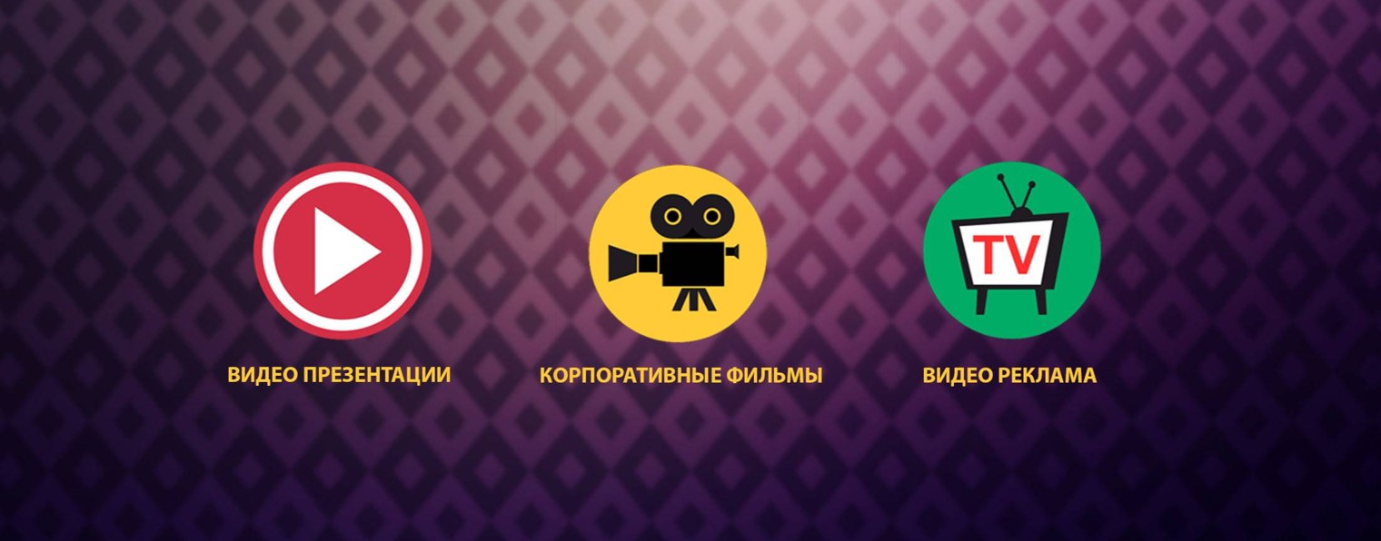 Мотор, продакшн-студия