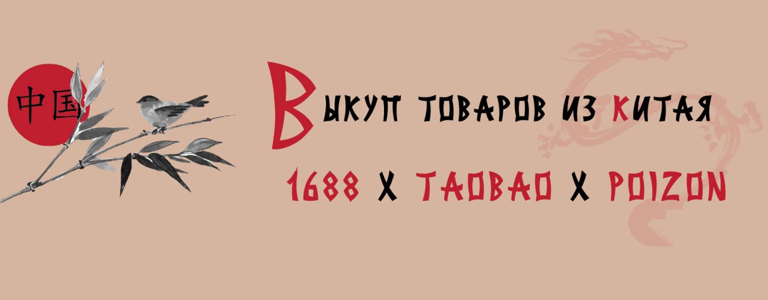 Trendchina - Доставка грузов из Китая