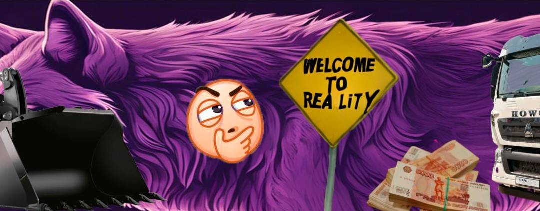 Рустам в деле