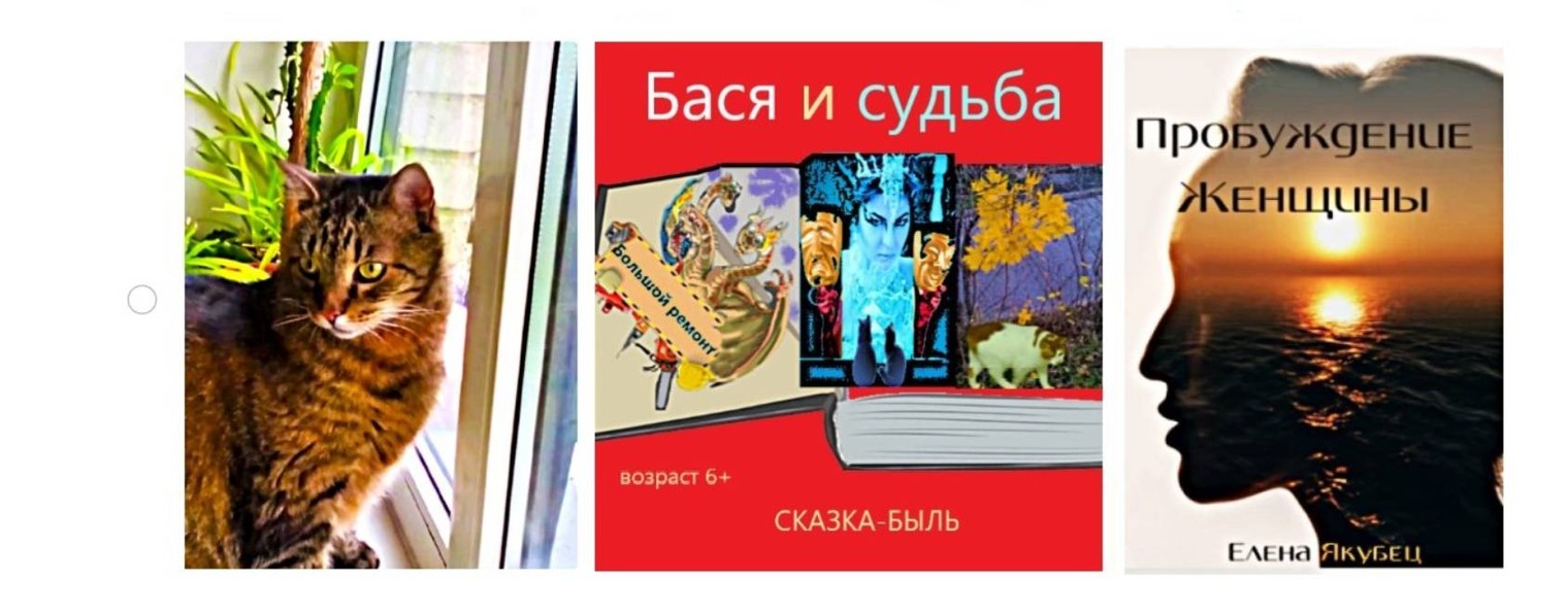 Аудиокниги, видео| Читает Алёна Телегина