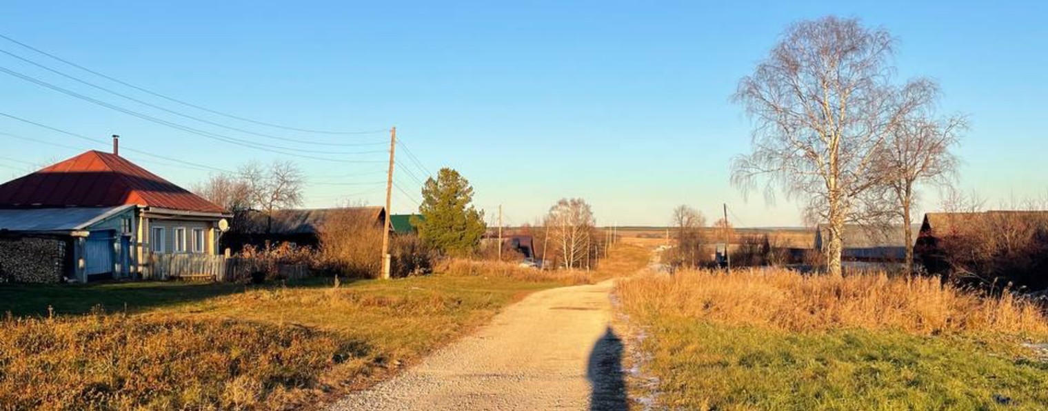 МОЯ ЖИЗНЬ НА УРАЛЕ