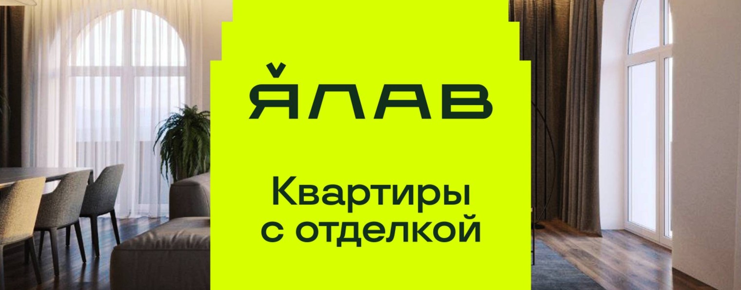 Жизнь Нового города