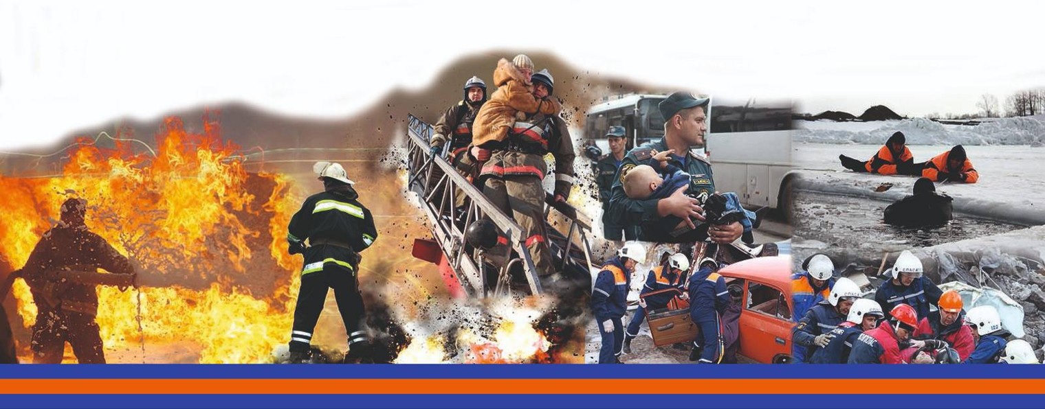 МКУ «Управление ГОЧС города Азова»