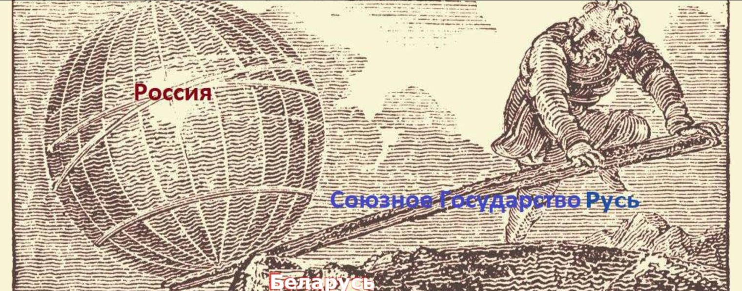 РусоФил