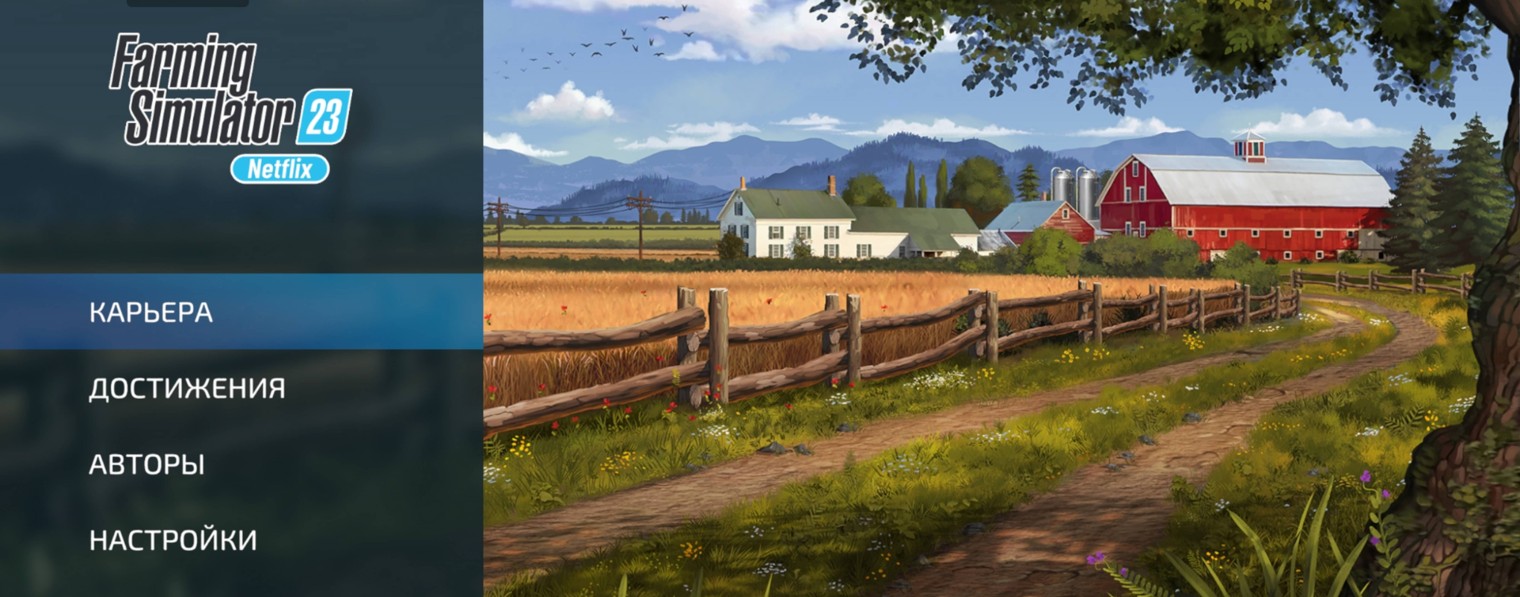 Farming Simulator23_AleXs-Pro81