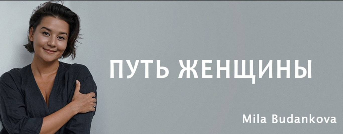 Mila Budankova