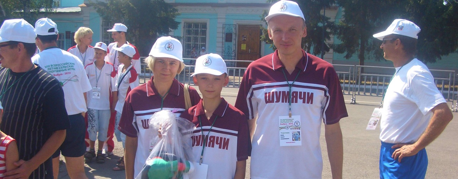 Сергей Лапин